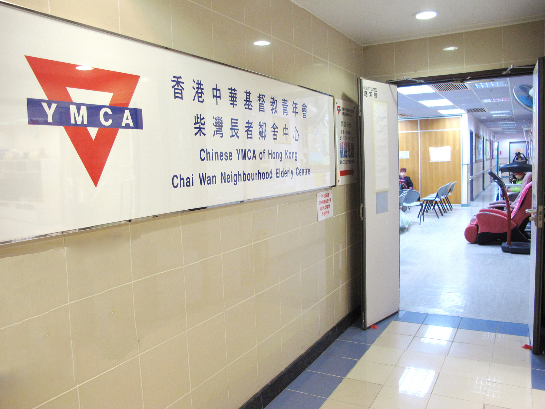 社署長者資訊網 | Chinese YMCA of Hong Kong Community Support Services For the ...