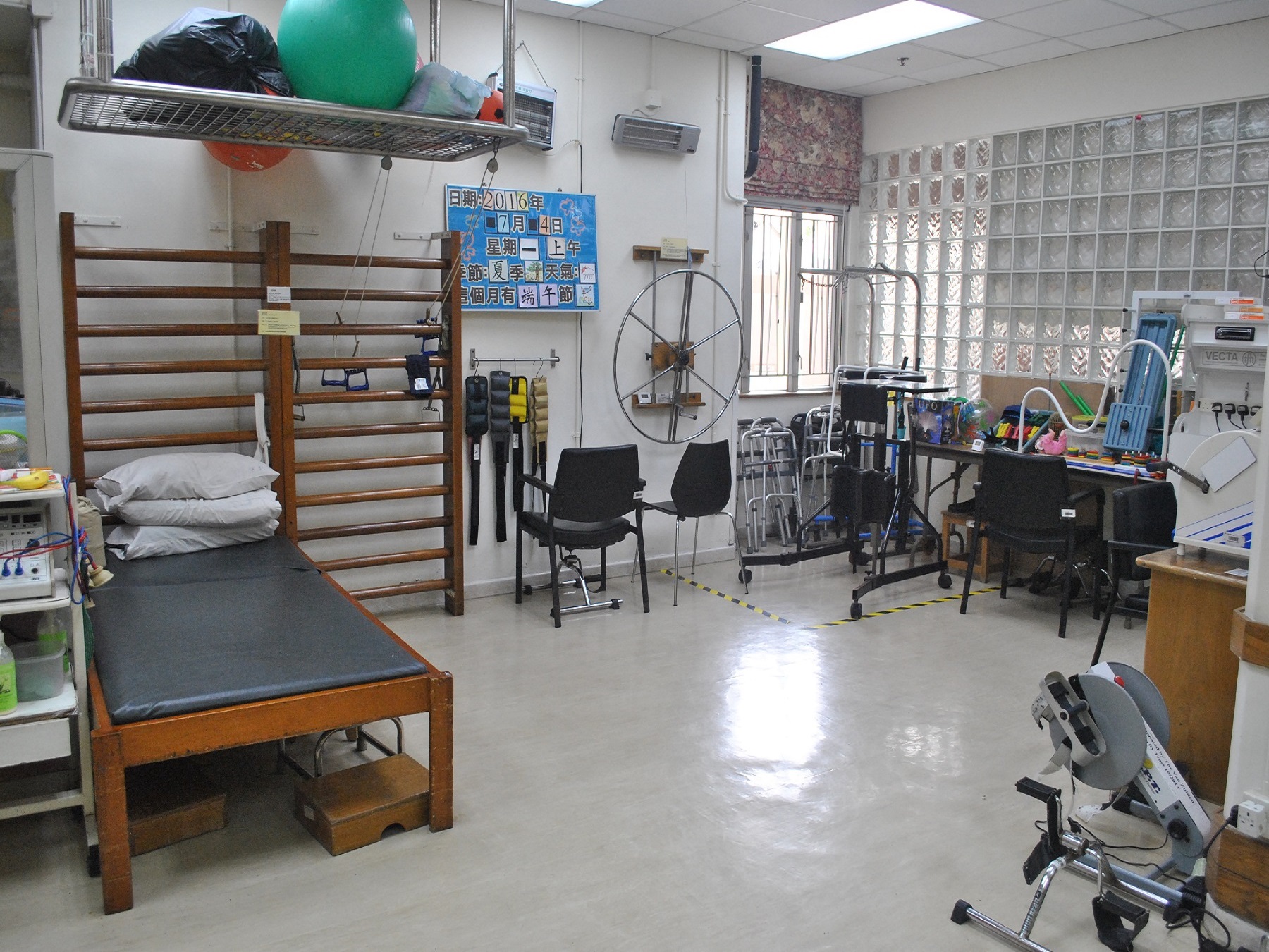 社署長者資訊網 | HELPING HAND HONG KONG BANK FOUNDATION LOK FU CARE HOME