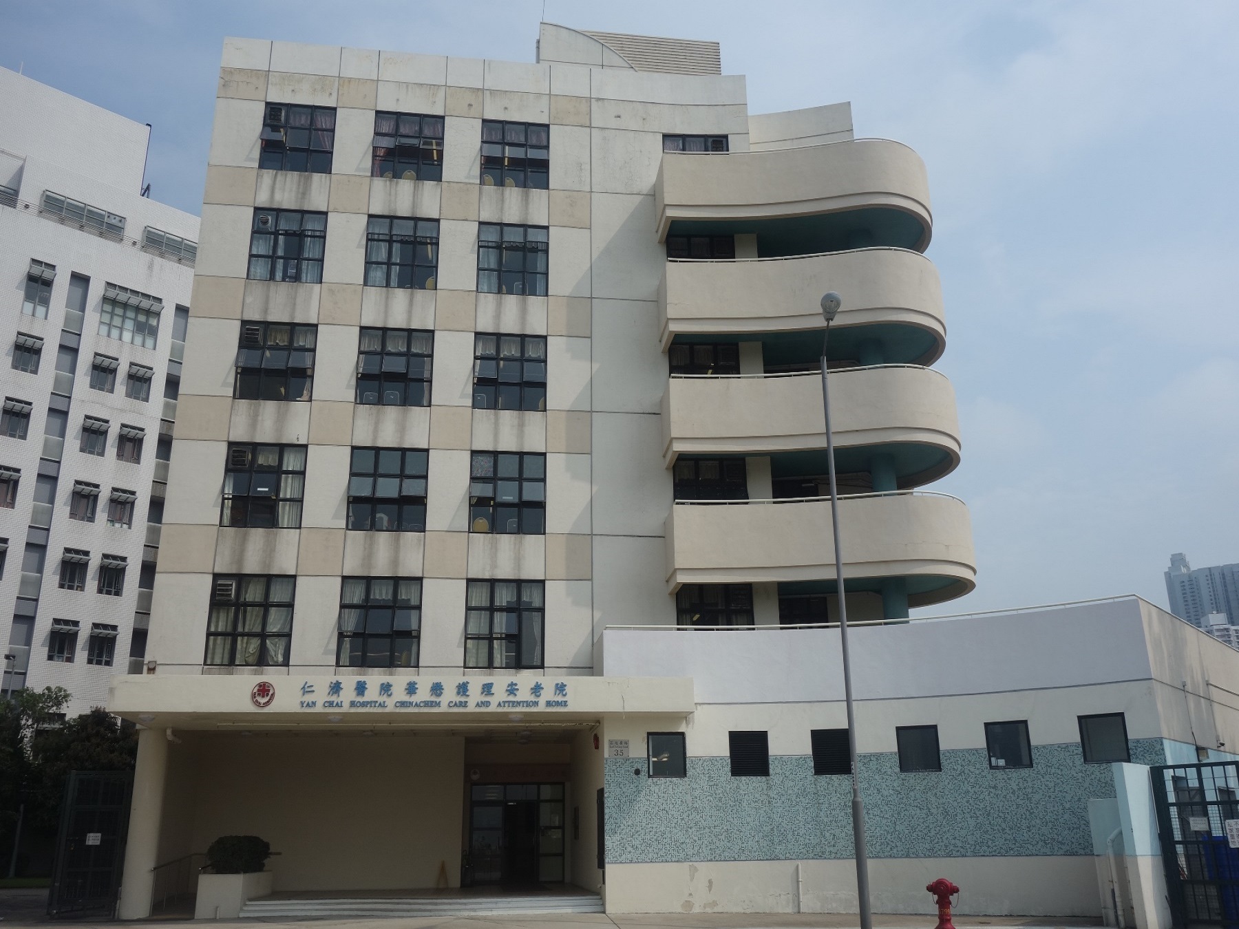 SWD Elderly Information Website | YAN CHAI HOSPITAL CHINACHEM CARE ...