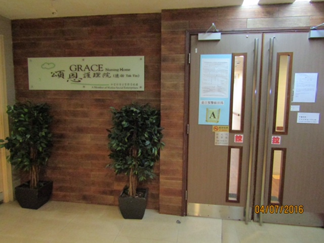 SWD Elderly Information Website | KA SHUI GARDEN NURSING HOME FOR THE ...