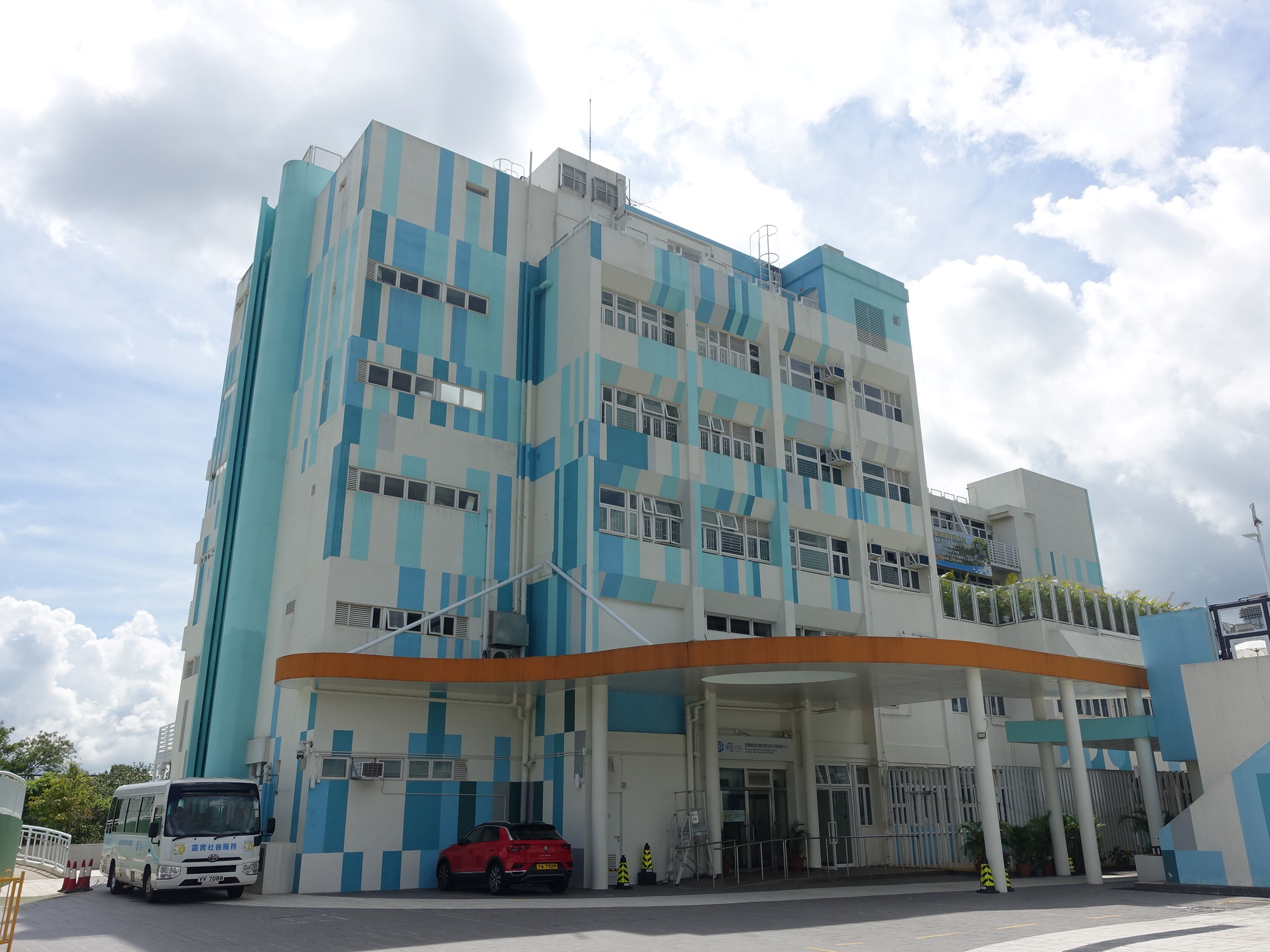 社署長者資訊網 | Haven of Hope Ho Chung Elderly Home cum Day Care Centre for ...