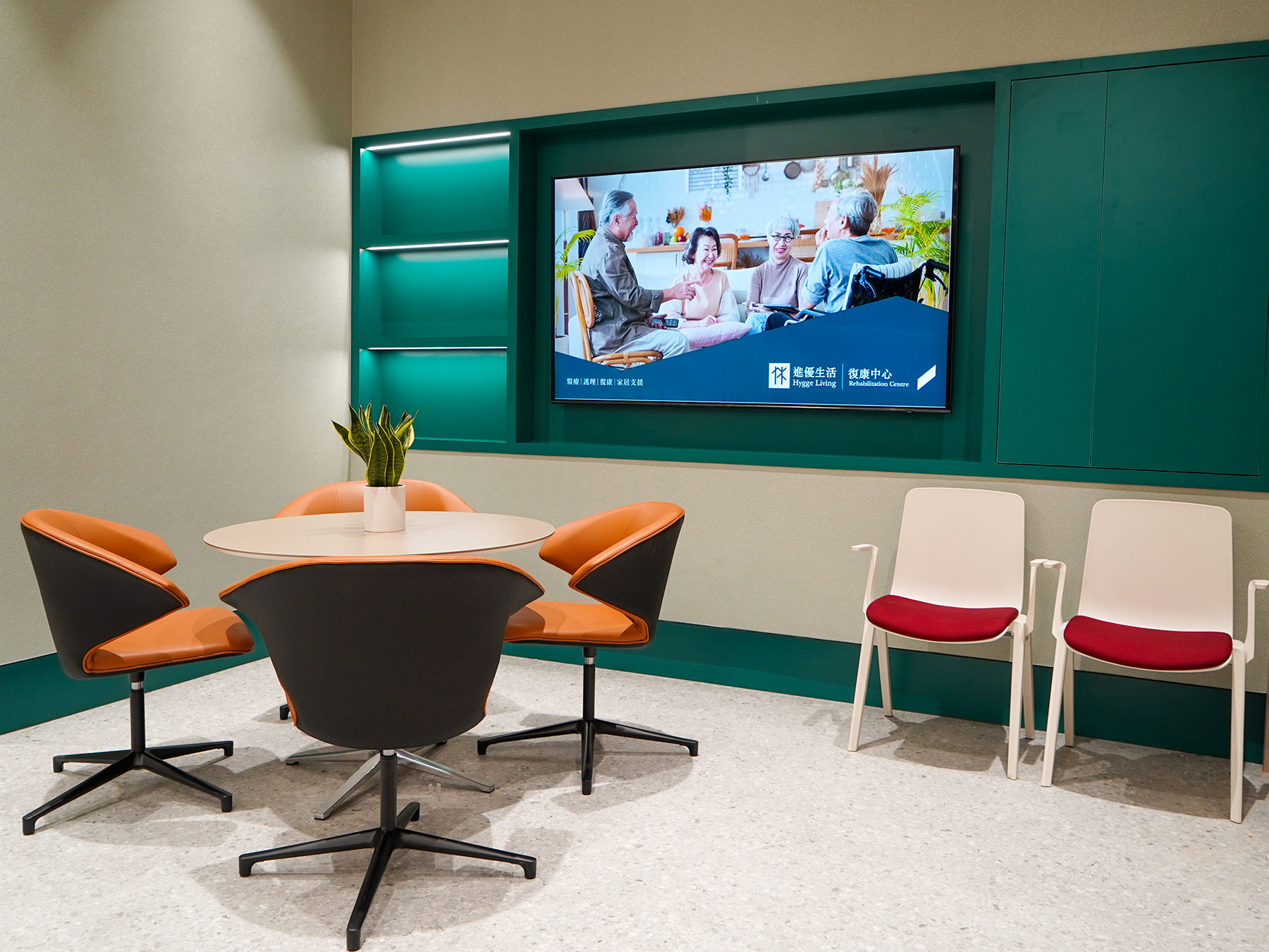 SWD Elderly Information Website | HYGGE LIVING REHABILITATION CENTRE