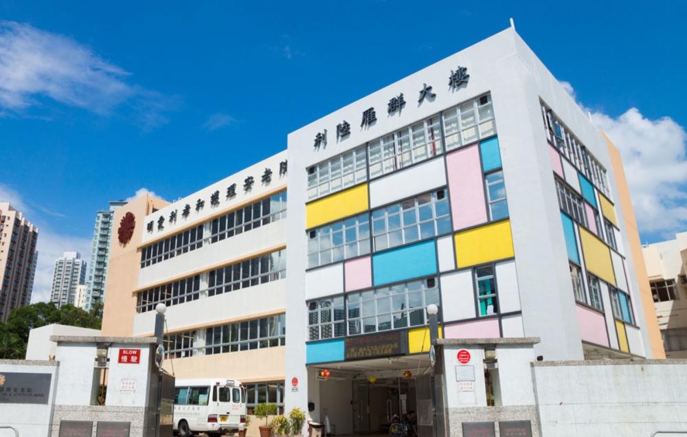 SWD Elderly Information Website | CARITAS JOCKEY CLUB INTEGRATED DAY ...