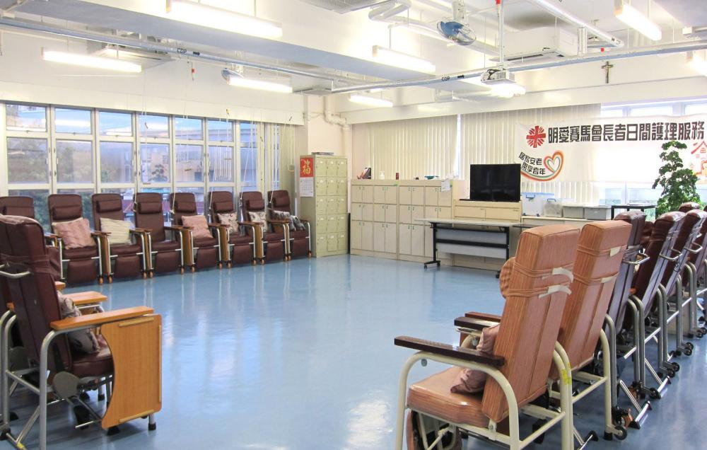 SWD Elderly Information Website | CARITAS JOCKEY CLUB INTEGRATED DAY ...